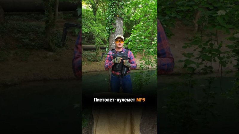 Орбиз пистолет-пулемет MP9 #gelblaster #orbeegun #орбиган #гидробол #shorts