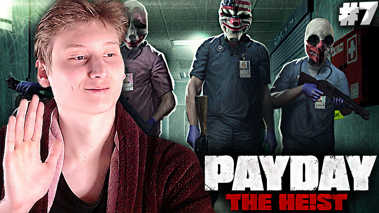 ФИНАЛ ► Payday: The Heist #7