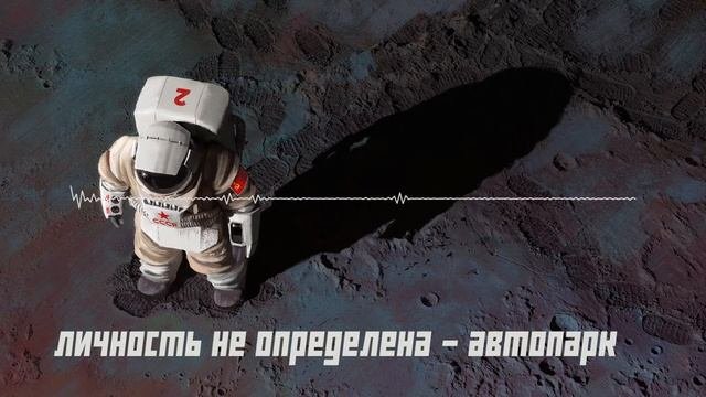 Obscurity - Sovietwave Mix