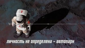 Obscurity - Sovietwave Mix