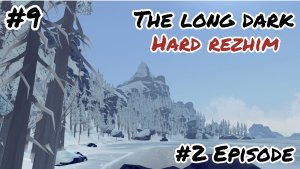 The LONG DARK. Финальный бой с медведем. Хард режим. 2 эпизод 9 серия.