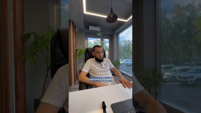 направлениями компании Interlogic?
