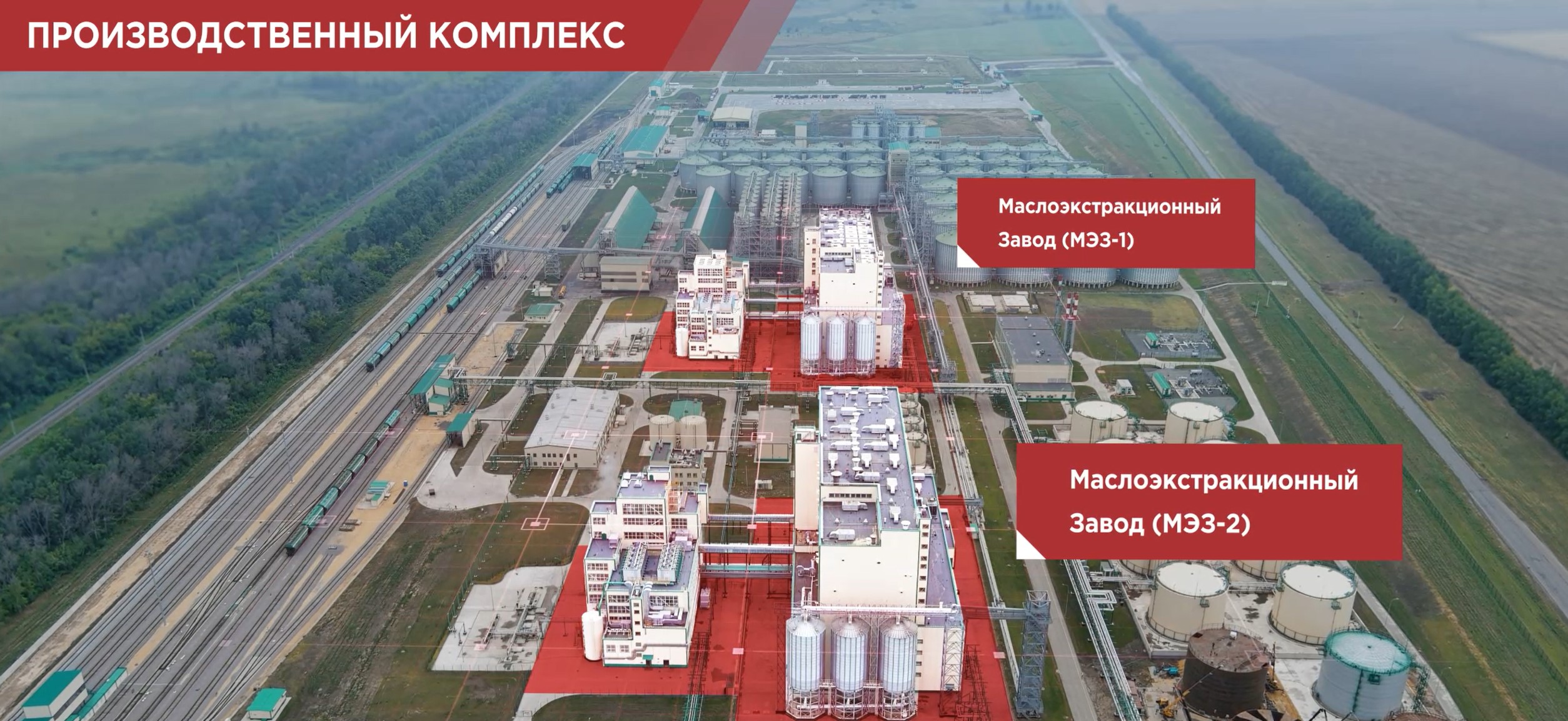 ООО "Курскагротерминал" - производственный логистический комплекс ГК "Содружество" в Курской области