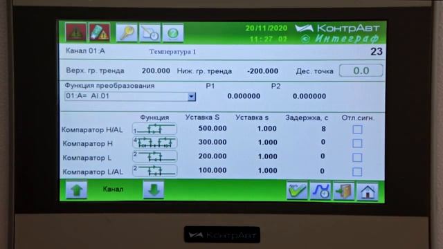 Видео 5. Настройка каналов. Видеографический регистратор Интеграф-1100.