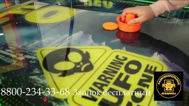 Аэрохоккей 6 футов standart