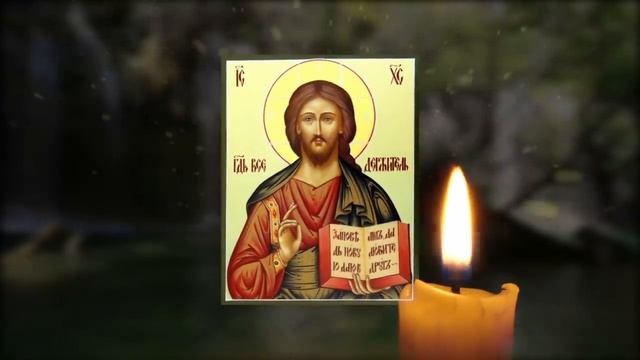 ПОСЛУШАЙ И ЖДИ ПОМОЩИ ОТ БОГА. Сильные утренние молитвы ОТЧЕ НАШ слушать. Молитв.mp4