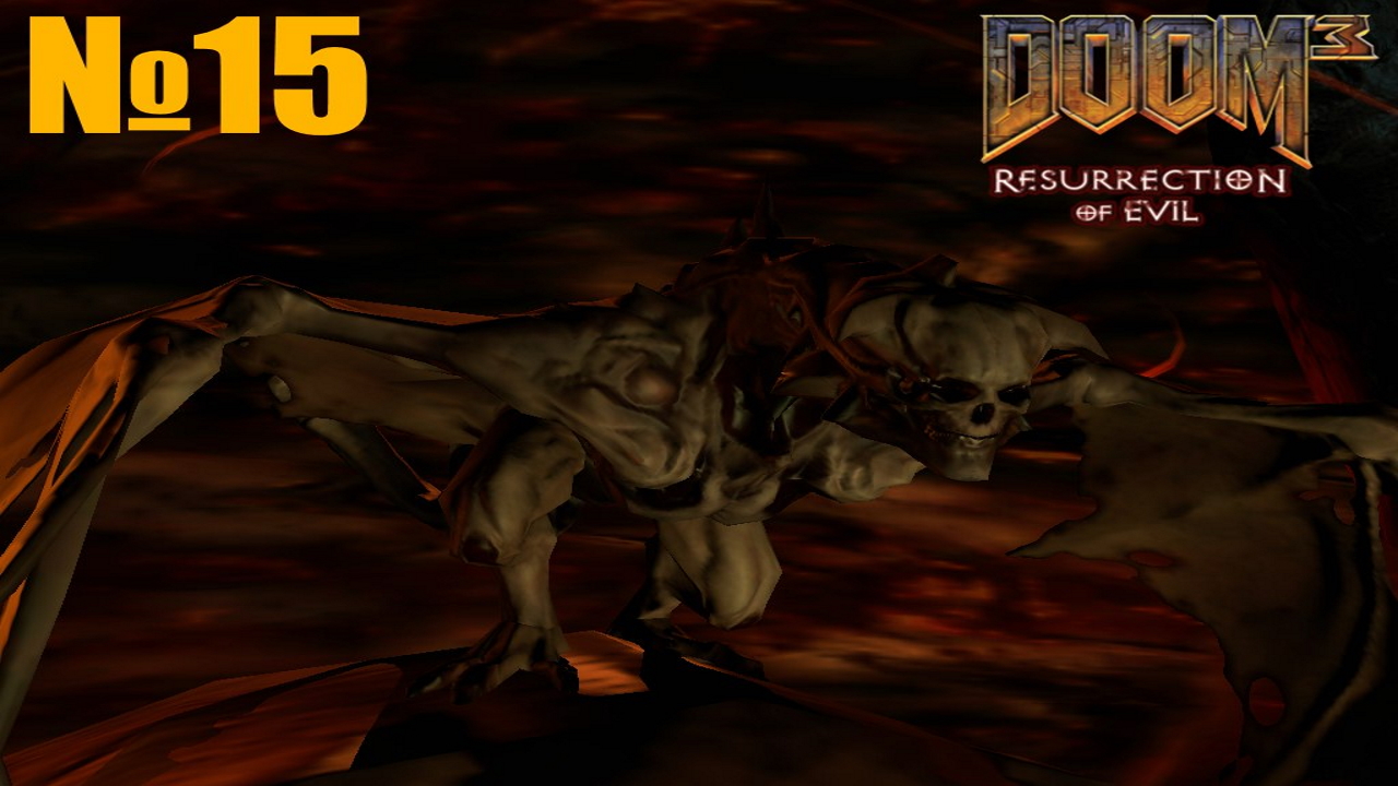 DOOM 3: Resurrection of Evil №15 - Съедобный артефакт.