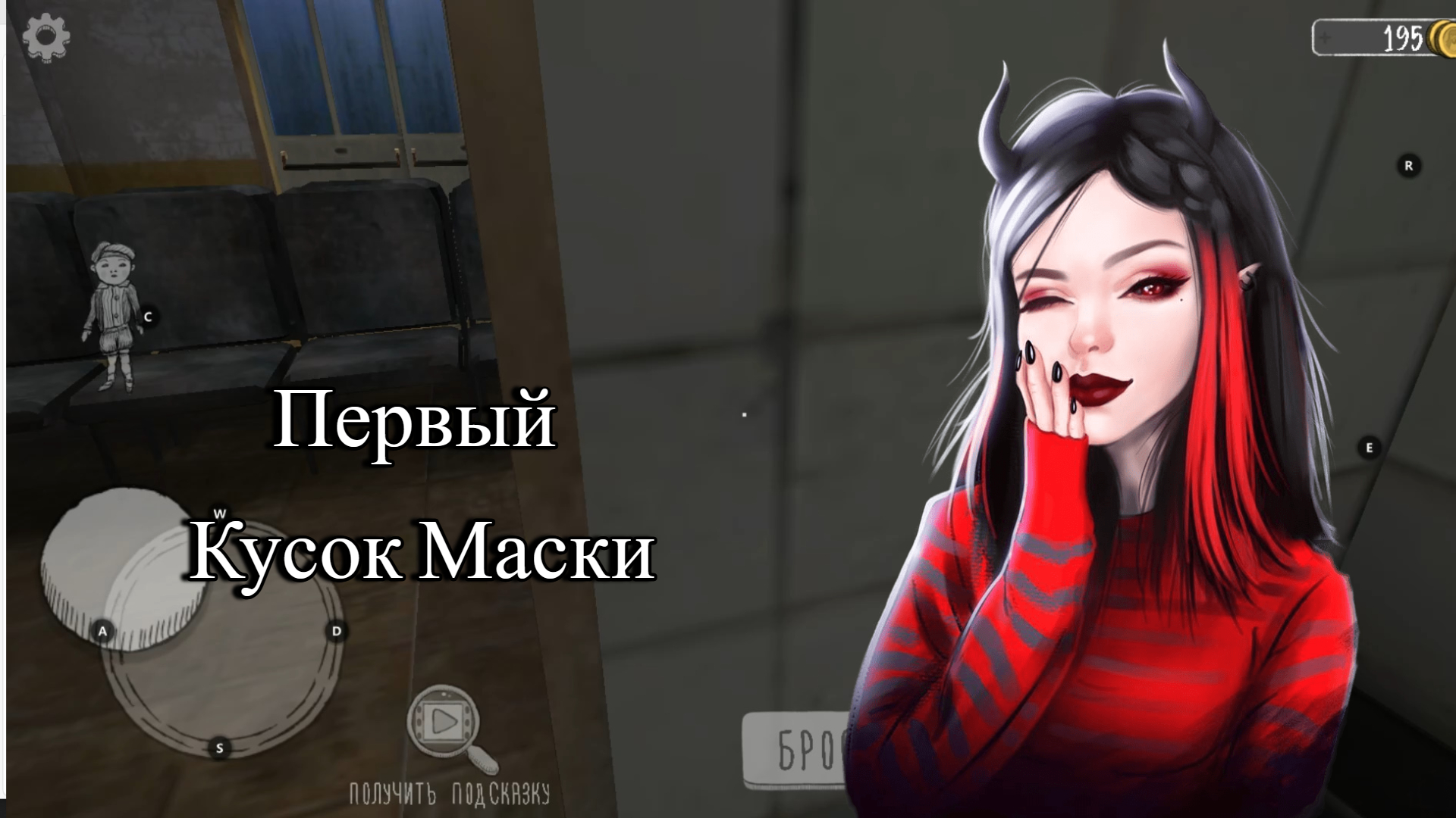 СОБРАЛА КУСОК МАСКИ ► Evil Nun УЖАС В ШКОЛЕ ► МОНАХИНЯ - ПОЛНОЕ ПРОХОЖДЕНИЕ