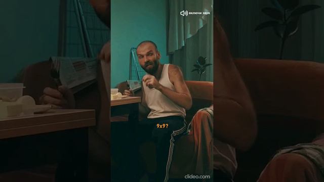 Смех да и олько=)))