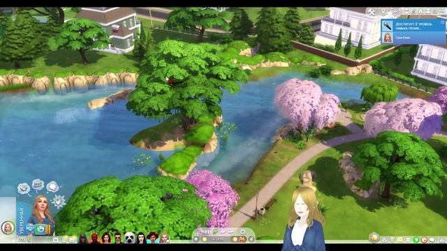"Психушка" Челлендж The Sims 4 без модов. День 12.