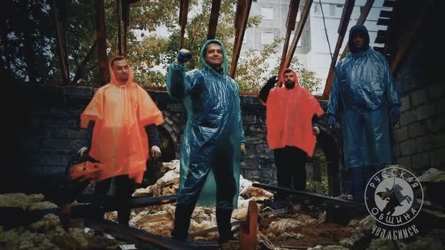 ? С дорогими братьями из Русской Общины трудимся во славу Божию