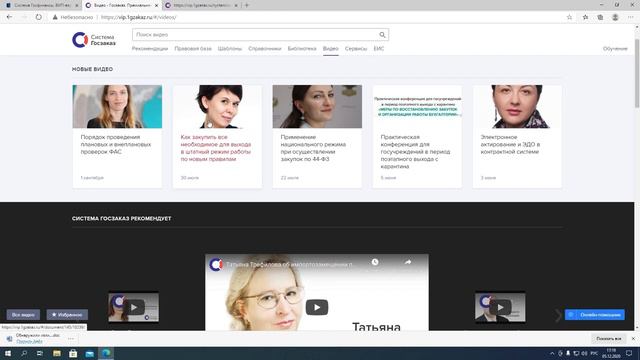 9 РАЗДЕЛ ВИДЕО! Вопросы правильной организации деятельности! Именной сертификат