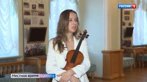 Местное время. Высокая квалификация и опыт: в ДВАСО наконец-то закрыли вакансию помощника дирижёра
