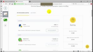 Кешбэк от 3% по кредитной карте для майнеров и всех, часть 2