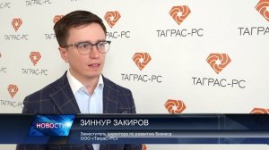Приезд делегации «Газпром нефти» в компанию «ТаграС-РС» (апрель 2024 г.)