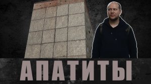 Что делать в Апатитах?