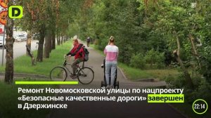 45 секунд_выпуск от 19.08.23