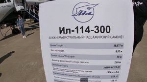 Ил-114-300 на МАКС-2021 Жуковский