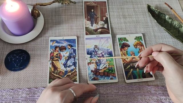 ♈ОВЕН♈ПРОГНОЗ КАЛЕНДАРЬ ТАРО с 10 по 16 апреля 2023