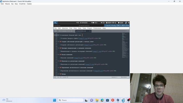 Лаб 5 Создание презентации