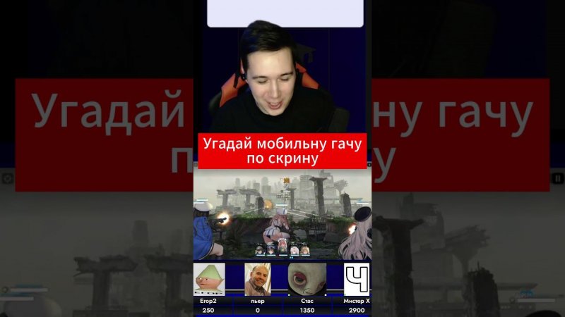 Угадай мобильную гачу по описанию #shorts #видеоигры #угадайигру