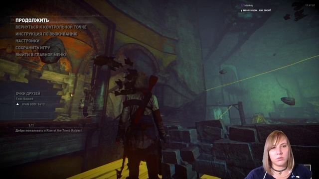 Rise of the Tomb Raider: Баба Яга, костяная нога... И прочие негодяи долины