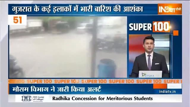 "Супер 100" INDIA TV 19.07.2023??