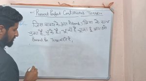 #Tense                                        #Present perfect & #Present perfect continuous tense