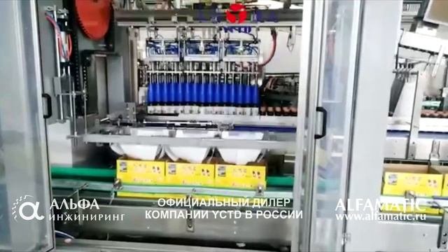 Упаковка стеклянных бутылок в коробки  Упаковочное оборудование YCTD.mp4