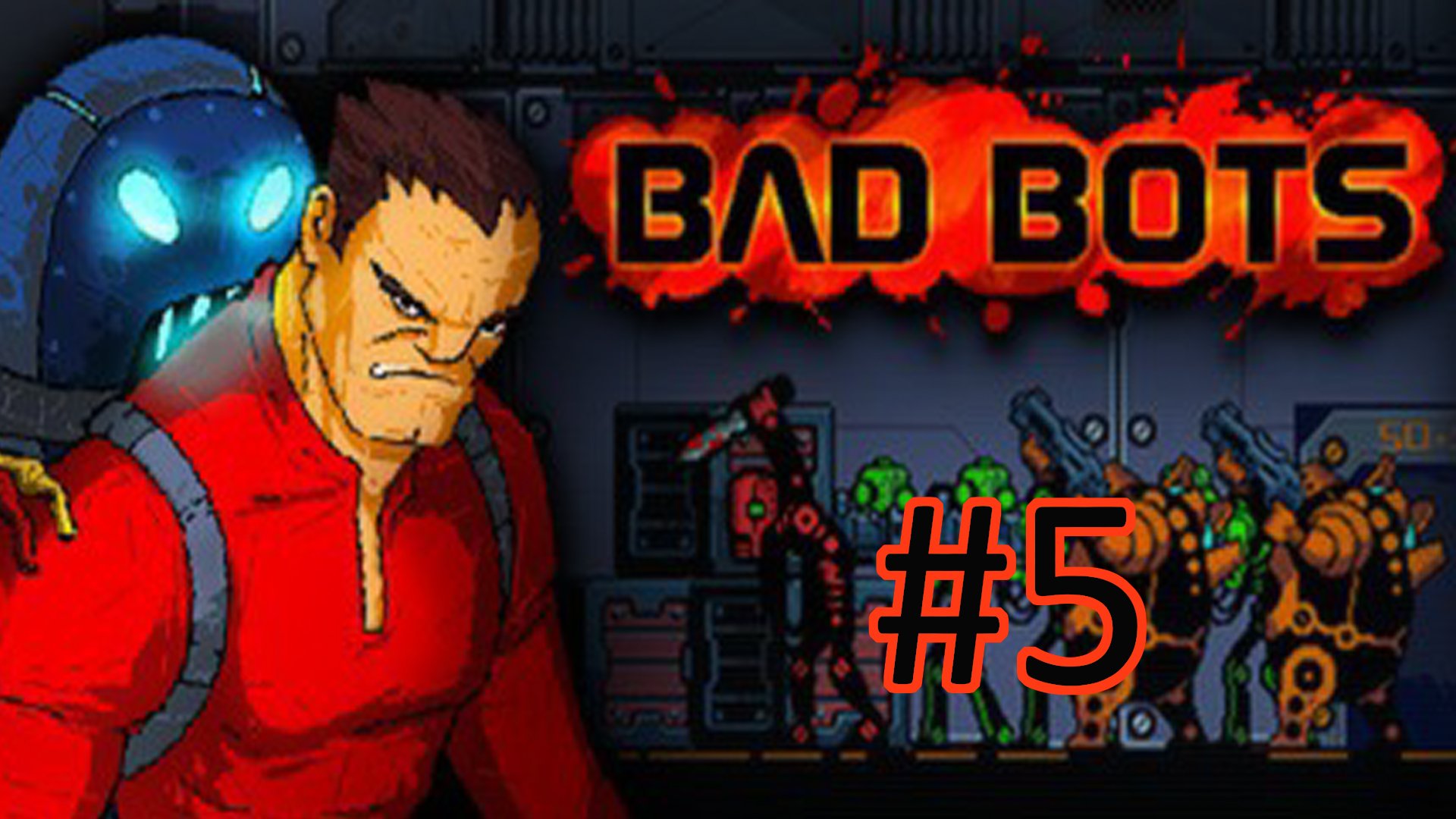 Прохождение Bad Bots - Часть 5