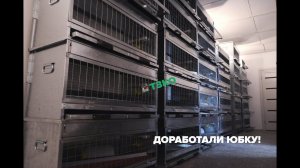 Усилили юбку! Спасибо за Ваши отзывы