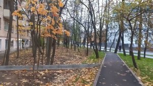 Московская осень