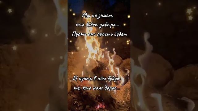 Любовь