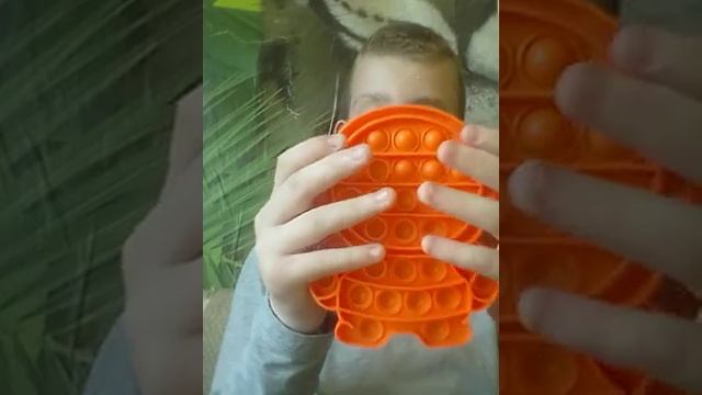 Попыт
