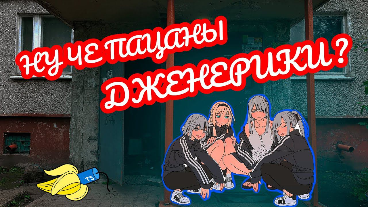 НУ ЧЕ ПАЦАНЫ, ДЖЕНЕРИКИ? KEYOF? MAPPED TYPES? UTILITY TYPES?
