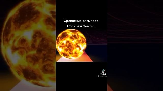 Размер Земли и Солнца | Наса