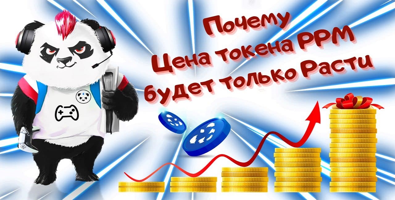 «НОВЫЙ МЕССЕНДЖЕР PUNKPANDA - ОБЩАЙСЯ И ПОЛУЧАЙ ДЕНЬГИ».mp4