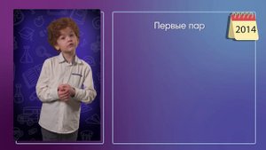 Мастер Решений. Отзывы сотрудников.