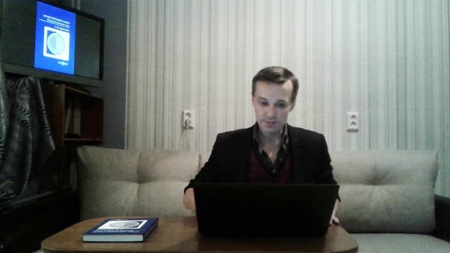 Нравственный закон. Лекция 8. Право на счастье