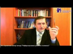 Система проявления идей | Метод Бронникова