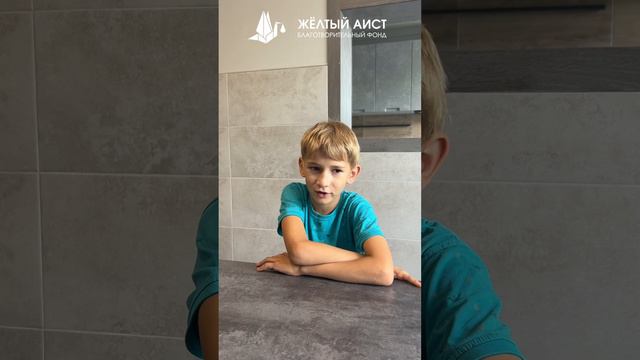Дорога в школу
