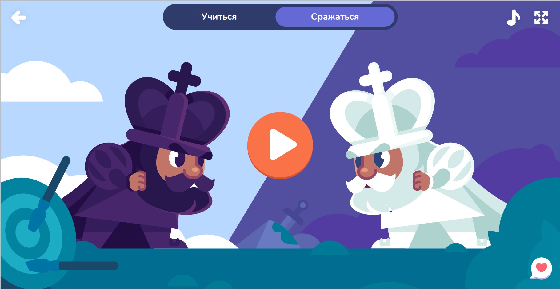 20 шахматы учи ру  НЛВ