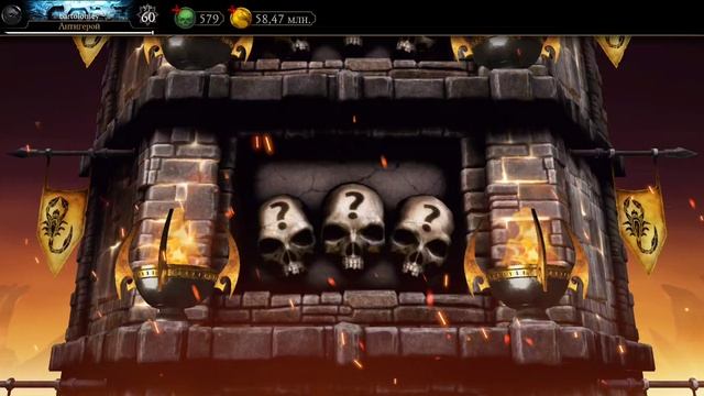 Mortal Kombat mobile/Мортал Комбат мобайл/Смертельная Башня Сирай Рю битвы 181-182