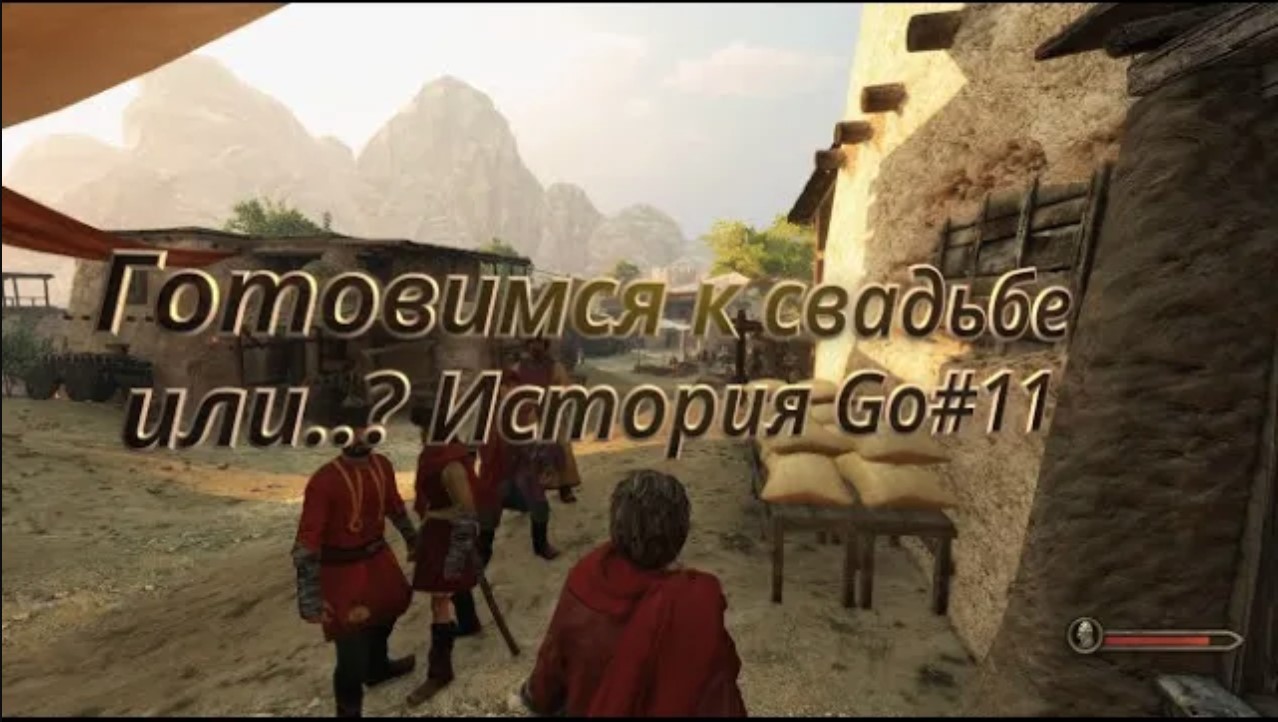 Bannerlord Готовимся к свадьбе или...
