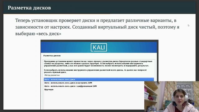 Защита, индивидуальный проект, этап №1