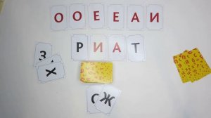 Настольная игра  "Нет слов", бренд Hobby World