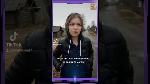 Что делать с этим народом??? Их не победить!!!  #chorts