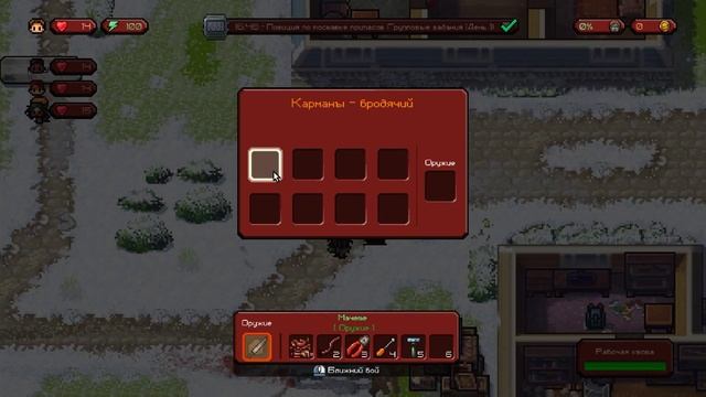 The Escapists: The Walking Dead - "Александрия - 1 день"(выпуск#21)