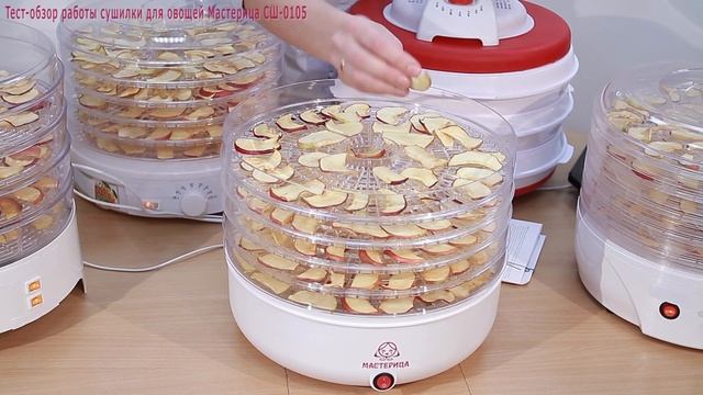 Сушилка для овощей Мастерица тест-обзор – смотреть онлайн видео от ...