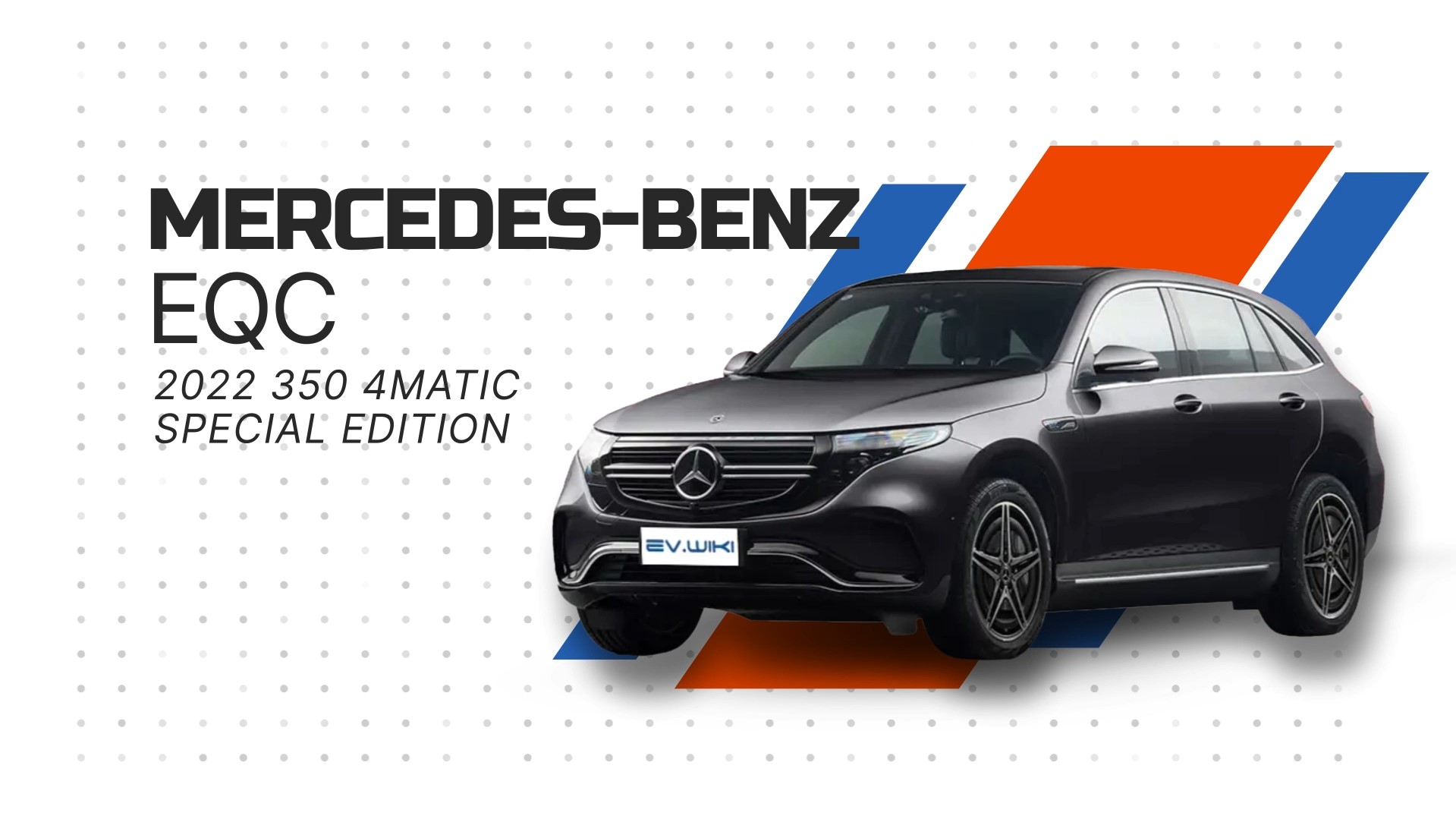 Mercedes-Benz EQC 2022 EQC 350 4MATIC Special Edition